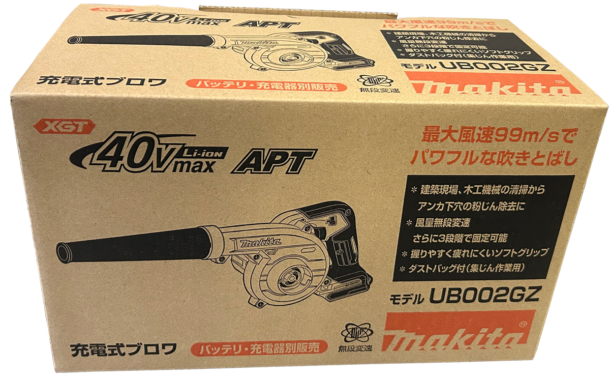 マキタ UB002G 40Vmax充電式ブロワ【ついに登場！】コンパクトタイプ/UB002GZ