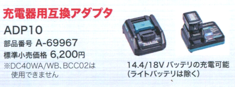 マキタ CL004G 電動回転ブラシ付き充電式クリーナーを【徹底解説】（モーターヘッドタイプ）